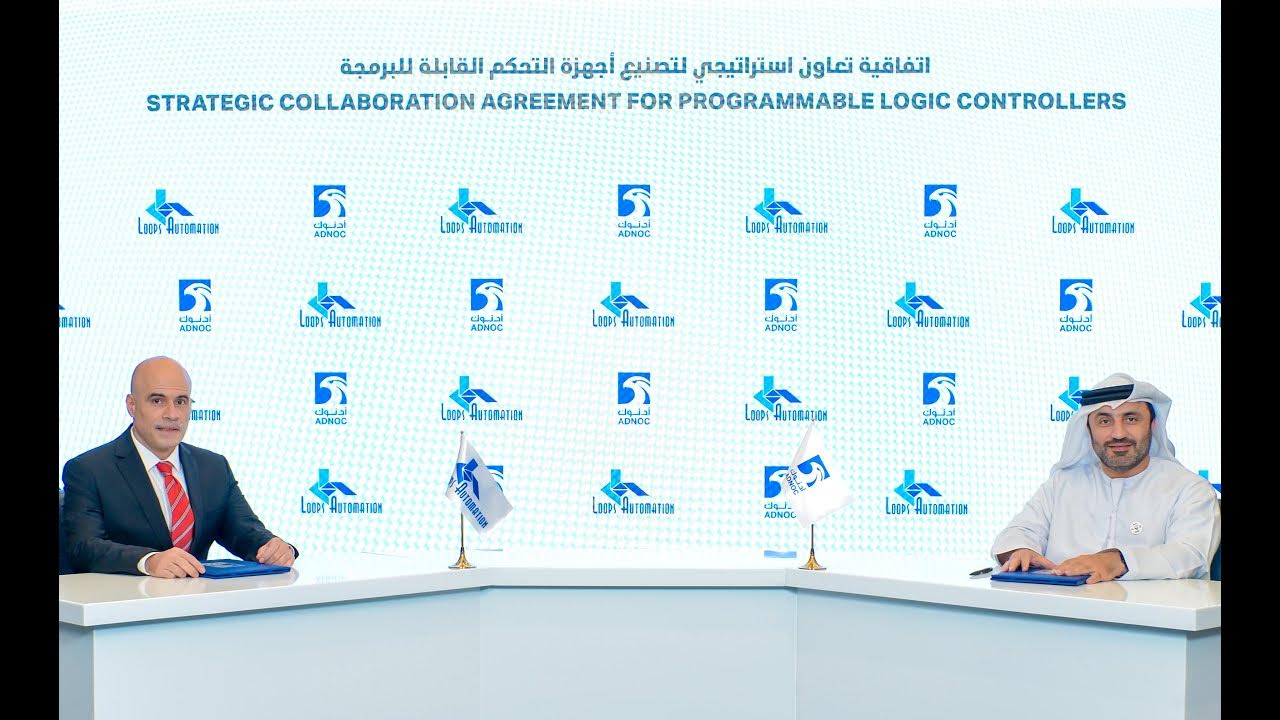 Loops Automation & ADNOC sign a Strategic Collaboration Agreement - YouTube