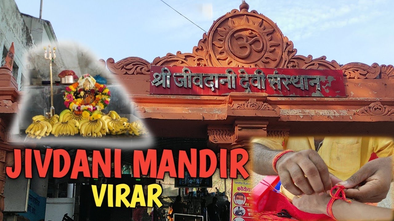 Experience the Thrill of Jivdani Mandir's Funicular Ropeway Train Ride ...