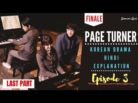 Page Turner  Episode 3 (Last Part) Hindi Explanation