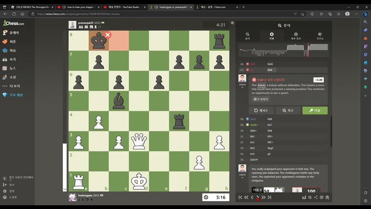 (KH)400 elo chess - YouTube