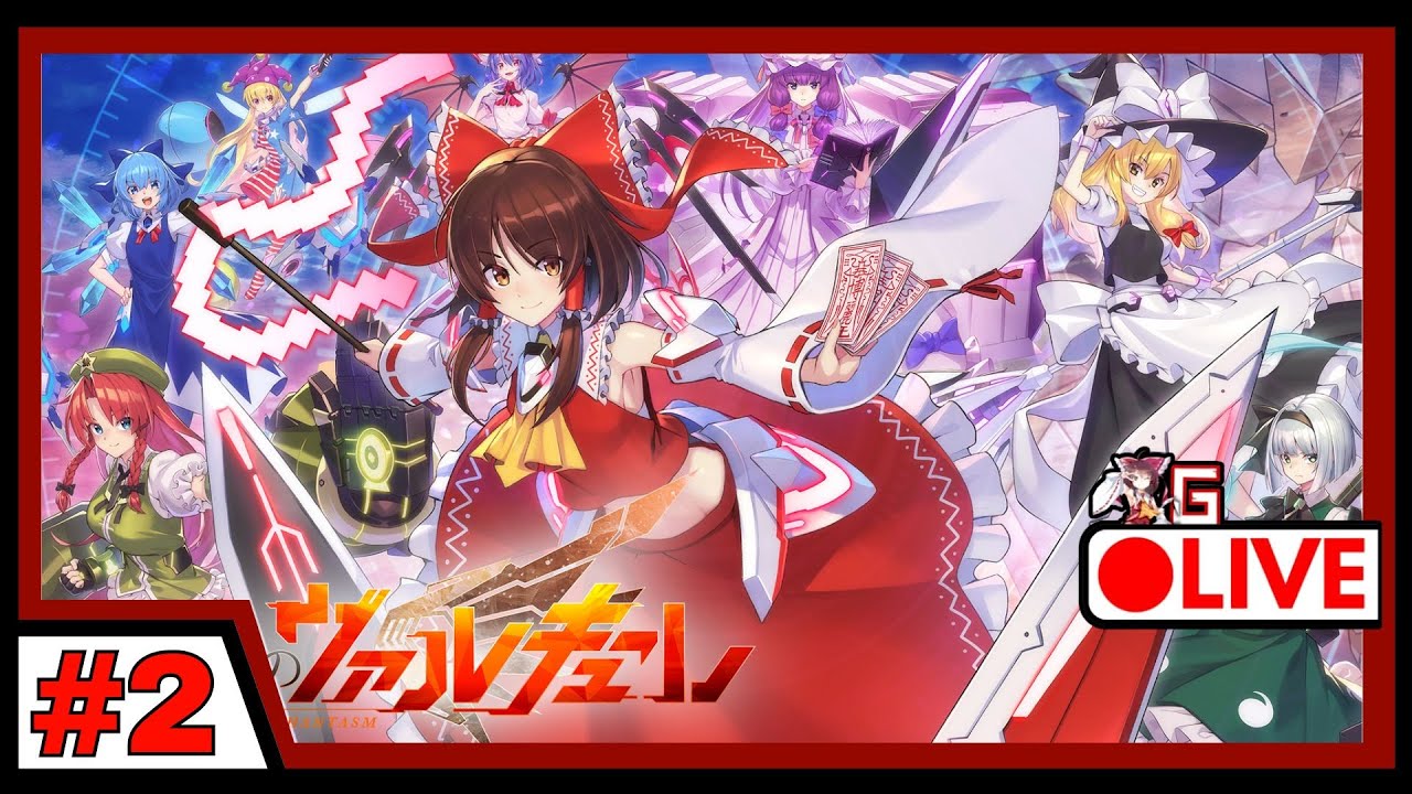 AWAL MULA KARAKTER TOHOK PUNYA KEKUATAN MECHA!! - Touhou: Valkryie Of ...