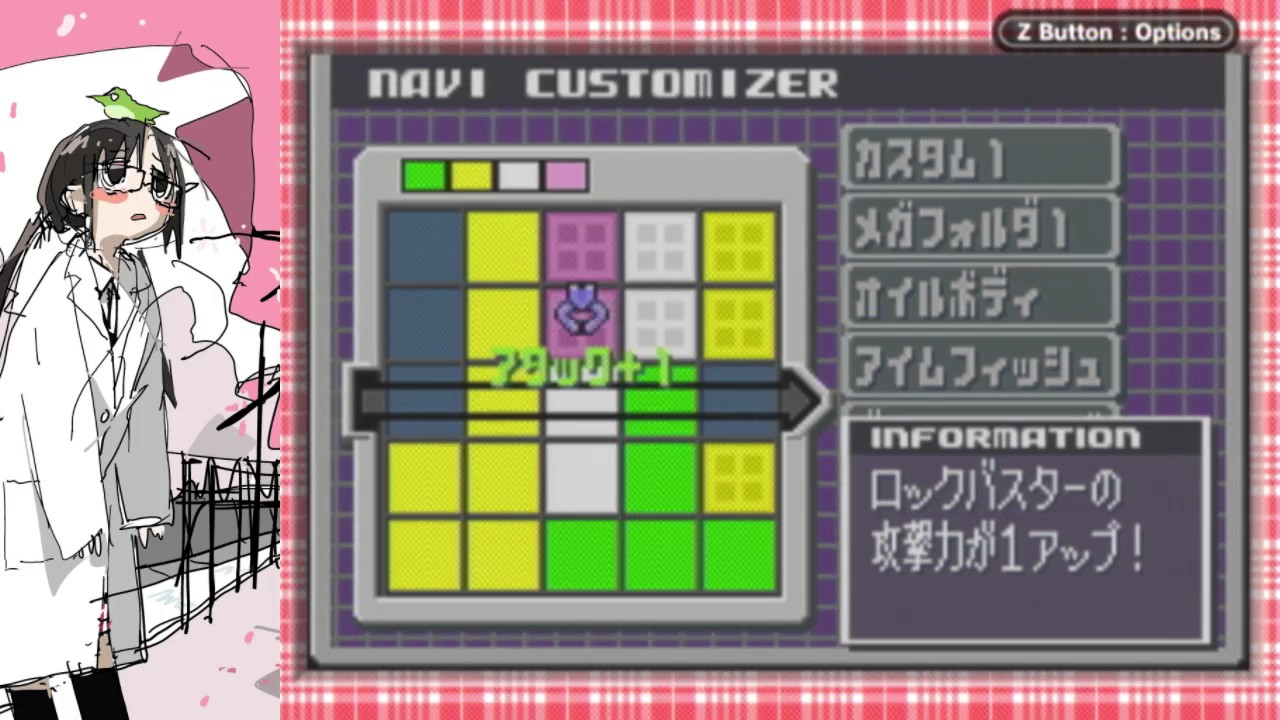 Mega Man Battle Network 4 Most Efficient Bug Frag Farming Method ...