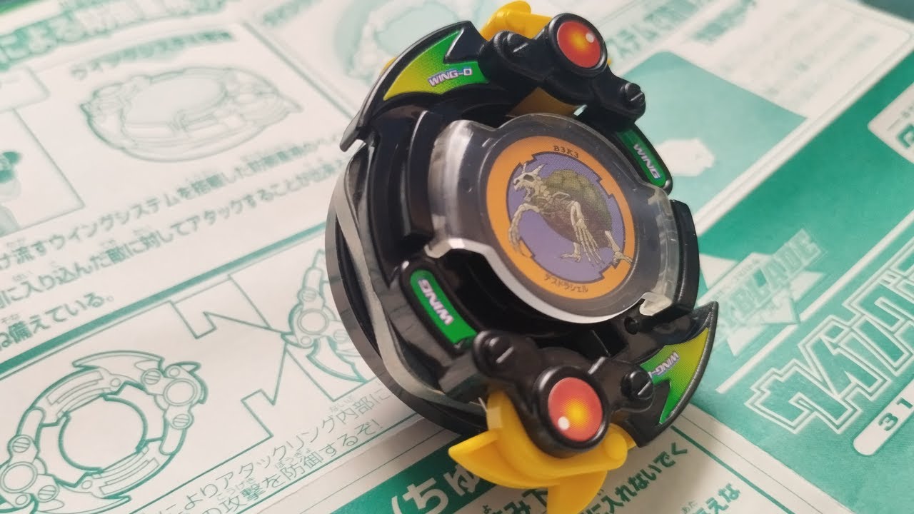 Wing Defenser (Takara) - Unboxing | Bakuten Shoot Beyblade - YouTube