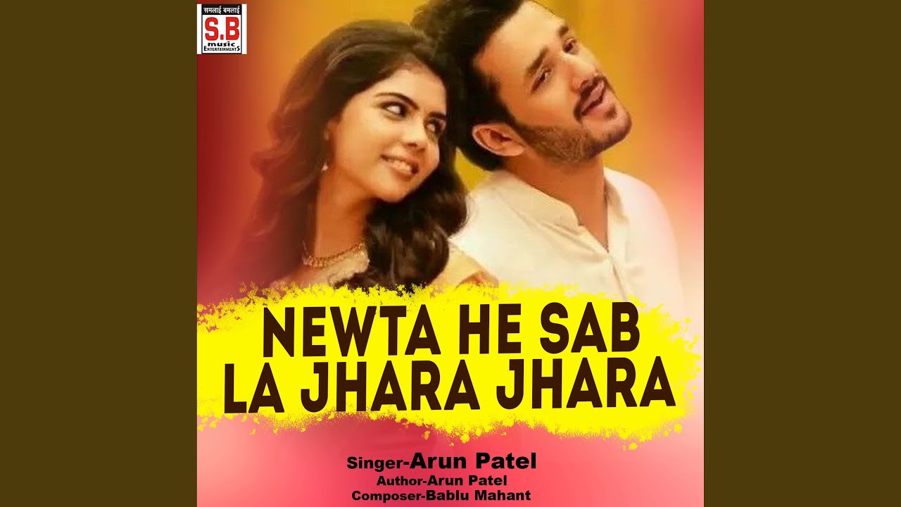 Newta He Sab La Jhara Jhara - YouTube