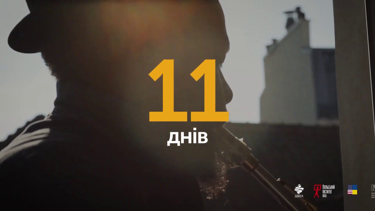 Jazz Bez 2018 Promo - YouTube