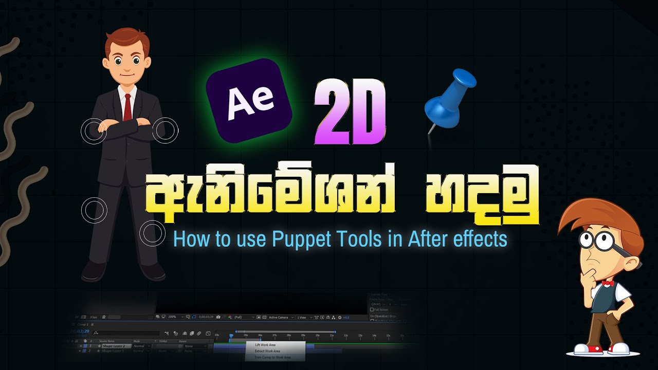Puppet Tools For 2D animation | ඇනිමේශන් හදමු | EP 13 | Motion X ...