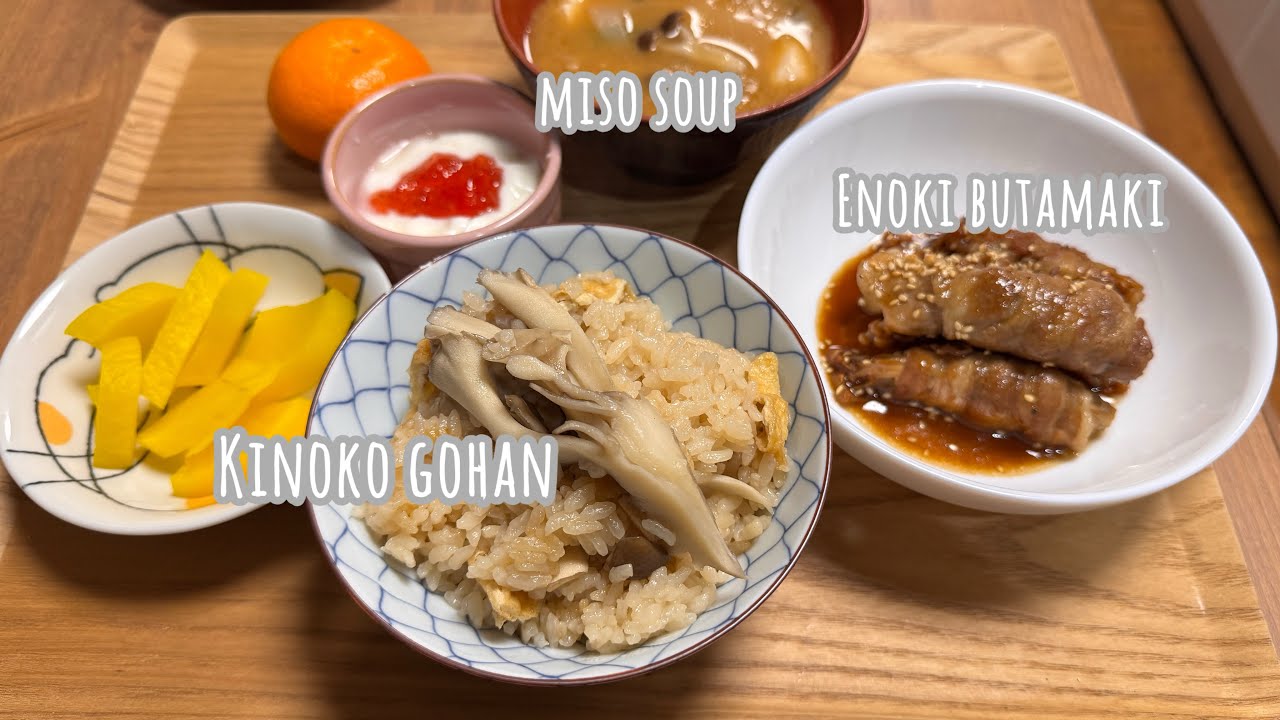 Kinoko gohan | enoki butamaki | miso soup - YouTube