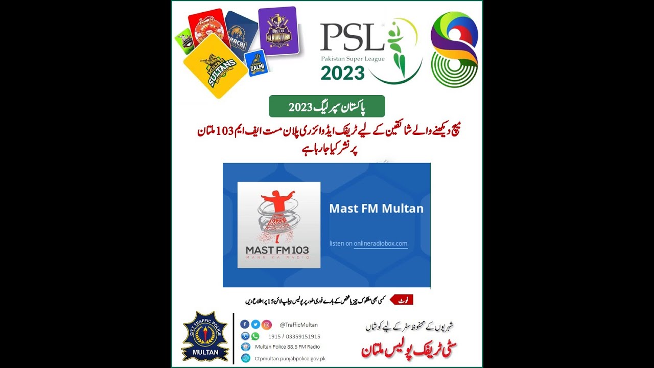 Traffic advisory plan for the fans is being broadcast on Mast FM 103 ...