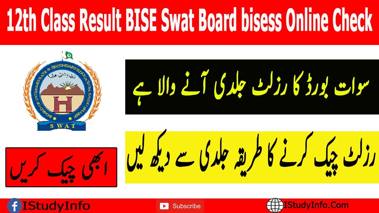12th Class Result 2022 BISE Swat Board bisess Online Check - YouTube