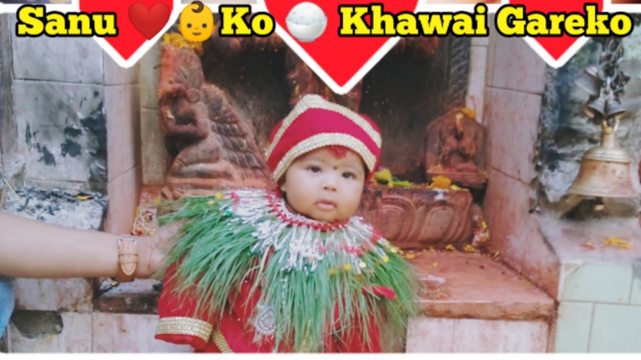 Sanu ️👶Ko 🍚 Khawai Gareko Il Occasion Moments 🥳🎉🥳#child #bhatkhawai # ...