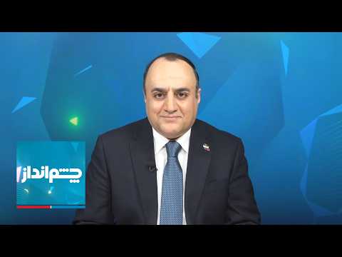 چشم‌انداز: رسوایی بزرگ سپاه در تشییع جنازه خامنه‌ای در تهران