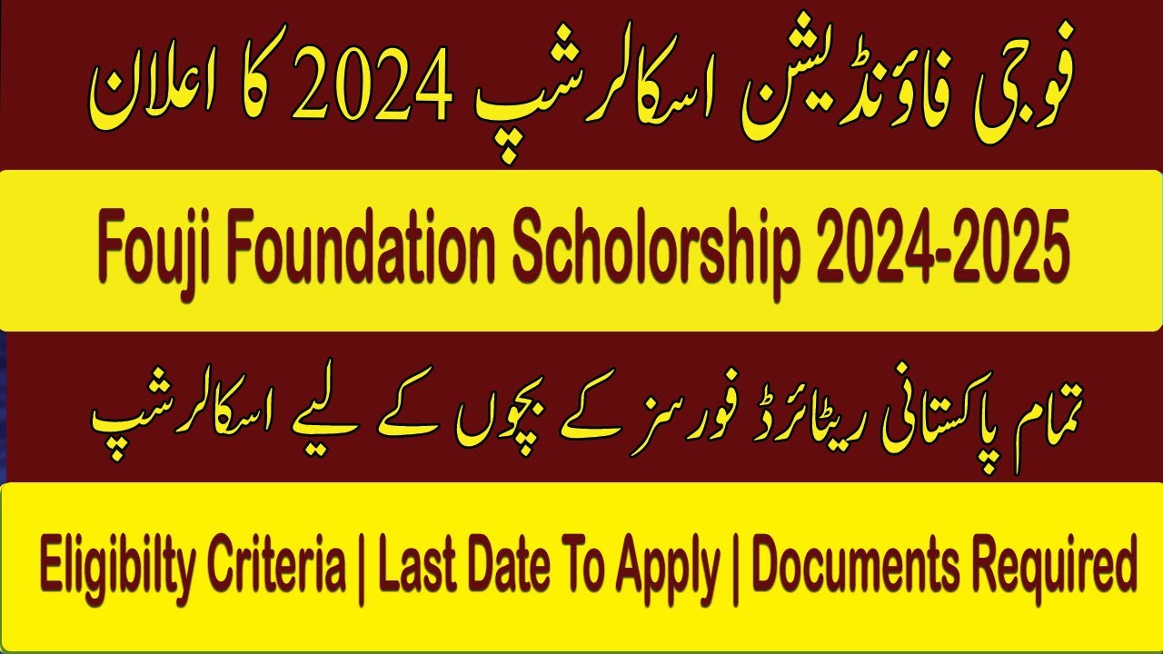 Fauji Foundation Scholarships 2024 : Fully Funded : Need-Based ...