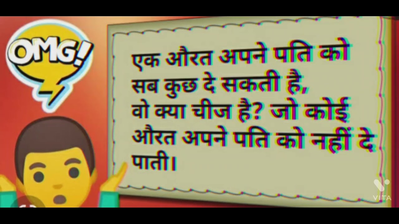 paheli solve karo or comment me lekko jawab @entertainingvideos9158 ...