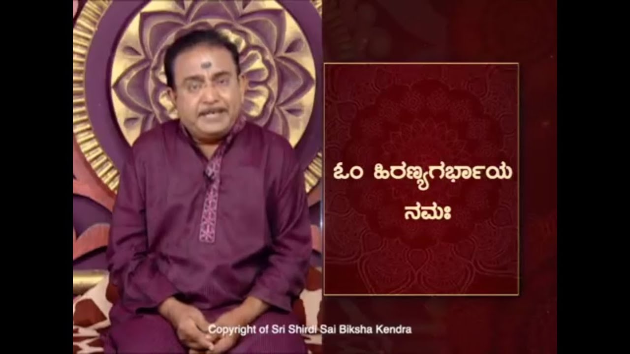 Soorya Snana or Sun Bath Part 6 - Improves Buddhi and Chakshu Alochaka ...