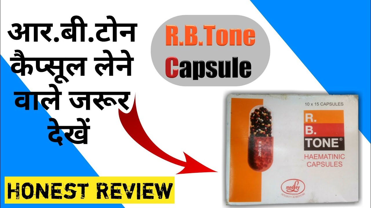 R.B.Tone Capsule Uses Benefits & Side Effects | Iron Folic Acid Zinc ...