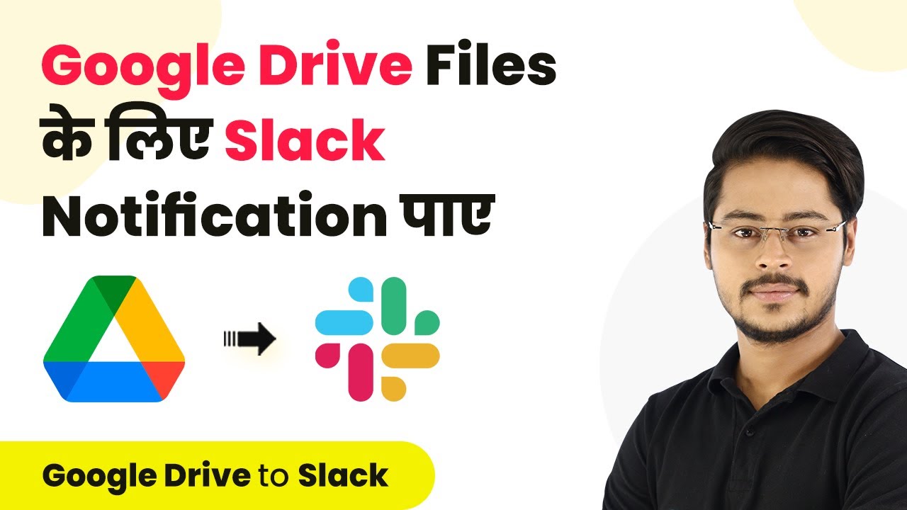 How To Get Slack Notifications For New Google Drive Files In A Folder How To Get Slack Notifications For New Google Drive Files In A Folder