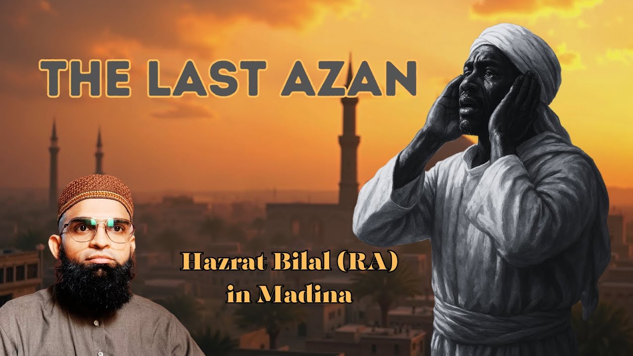 The Incredible Story of Bilal Ibn Rabah: The First Muazzin - YouTube