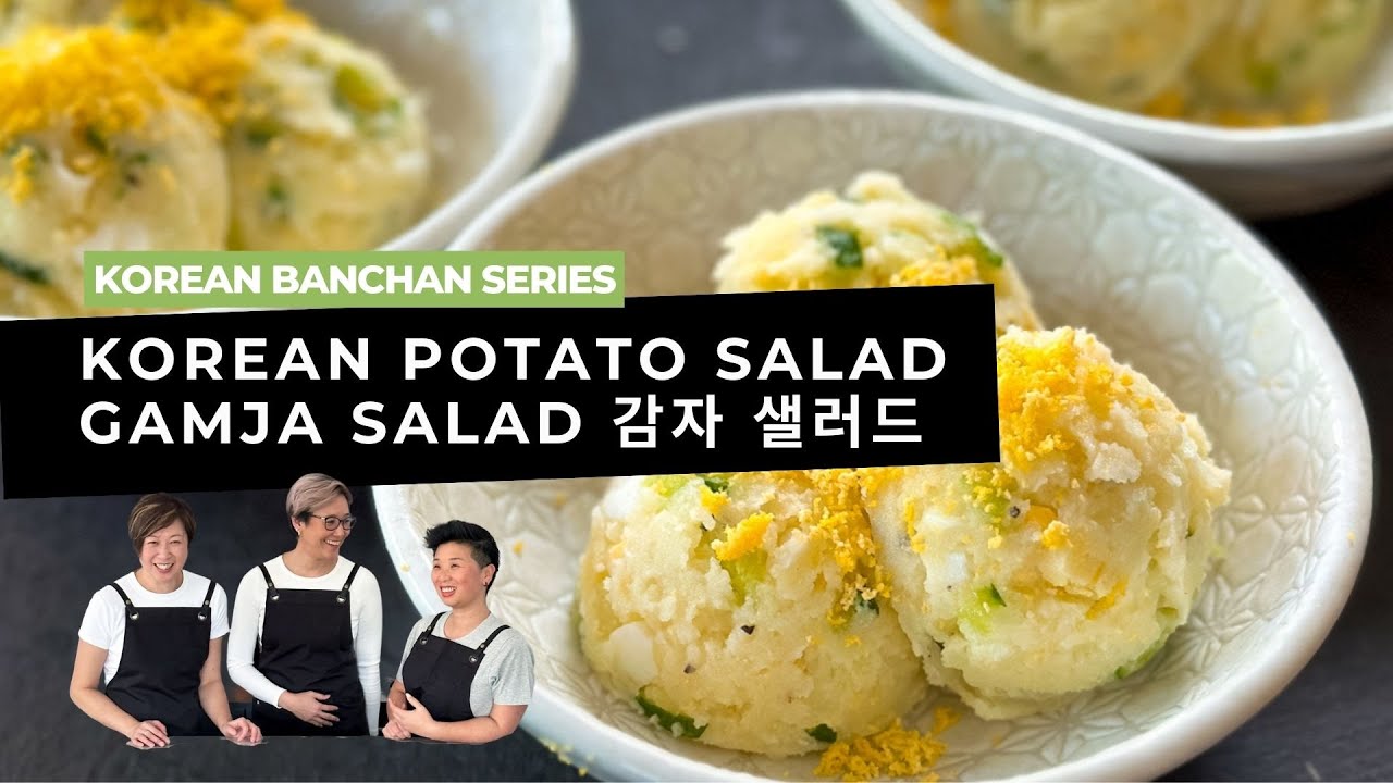Unbeatable Korean Potato Salad Recipe [Gamja Salad 감자 샐러드] - YouTube