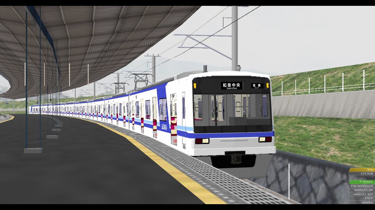 OpenBVE - Semboku Rapid Railway Line - YouTube