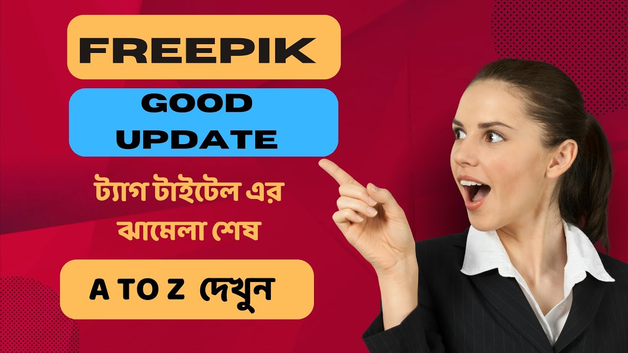 FREEPIK নতুন আপডেট, ট্যাগ টাইটেল নিয়ে চিন্তা শেষ ।#freepikcontributor ...