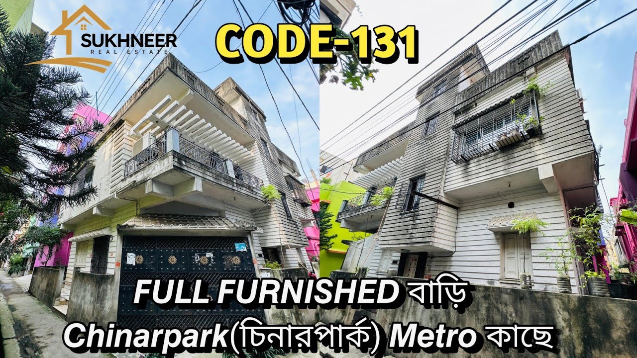 𝘾𝙊𝘿𝙀-𝟭𝟯𝟭 ️ #𝗗𝘂𝗽𝗹𝗲𝘅 𝗳𝘂𝗹𝗹 #𝗳𝘂𝗿𝗻𝗶𝘀𝗵𝗲𝗱 বাড়ি , 𝗸𝗼𝗹𝗸𝗮𝘁𝗮 𝗖𝗵𝗶𝗻𝗮𝗿𝗽𝗮𝗿𝗸 ...