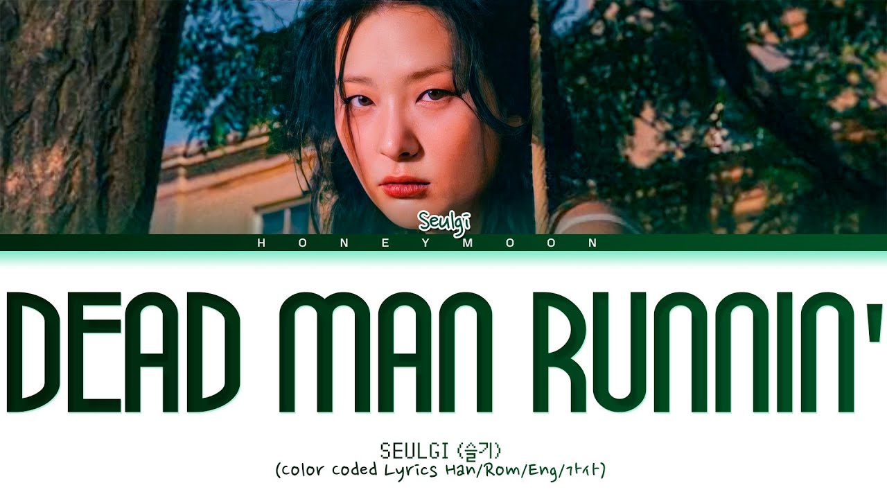 SEULGI 'Dead Man Runnin'' Lyrics (슬기 Dead Man Runnin' 가사) (Color Coded ...