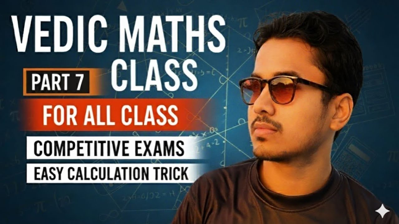 VEDIC MATHS - 7 || EASY CALCULATION TRICK || VEDIC MATHS FOR ALL CLASS ...