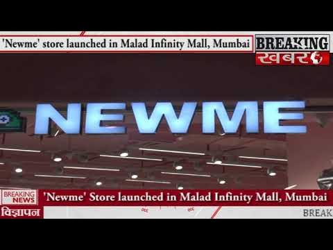 "NewMe" New Store Launch In Malad Infinity Mall #NewMe#Breakingkhabare - YouTube