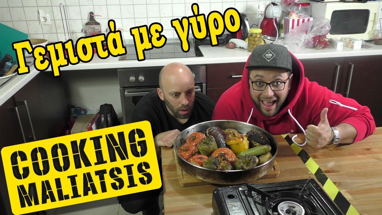 Cooking Maliatsis - 100 - Γεμιστά με γύρο - YouTube