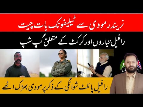 Phone call with Narendra Modi - YouTube