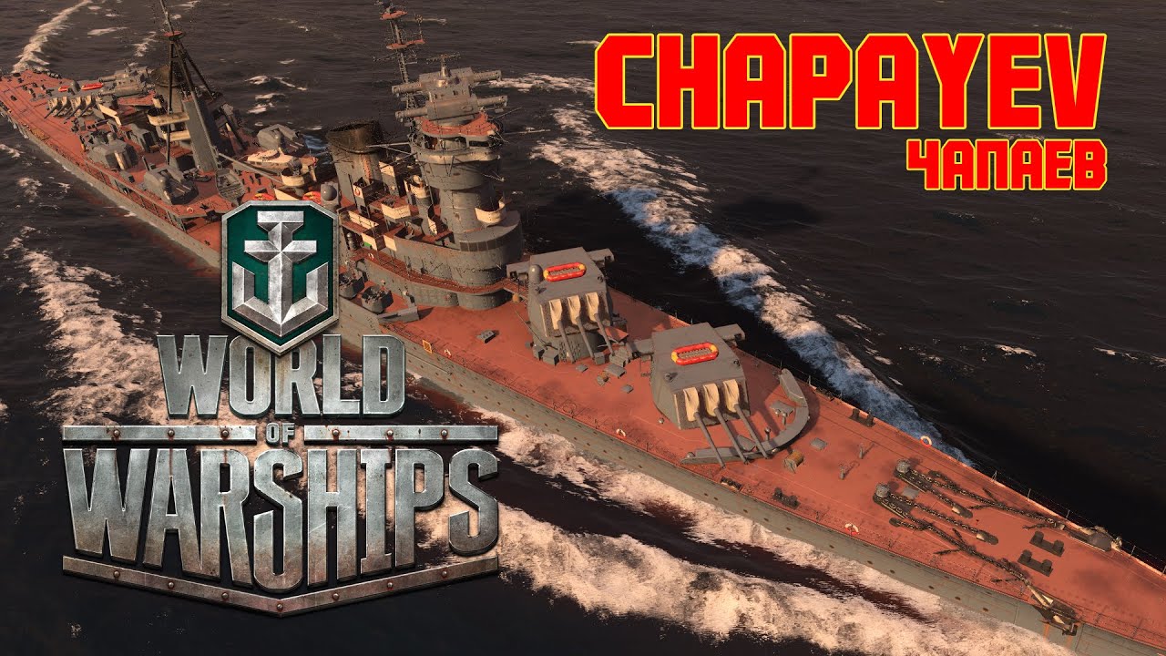 World of Warships - Chapayev Preview Plus Carry - YouTube