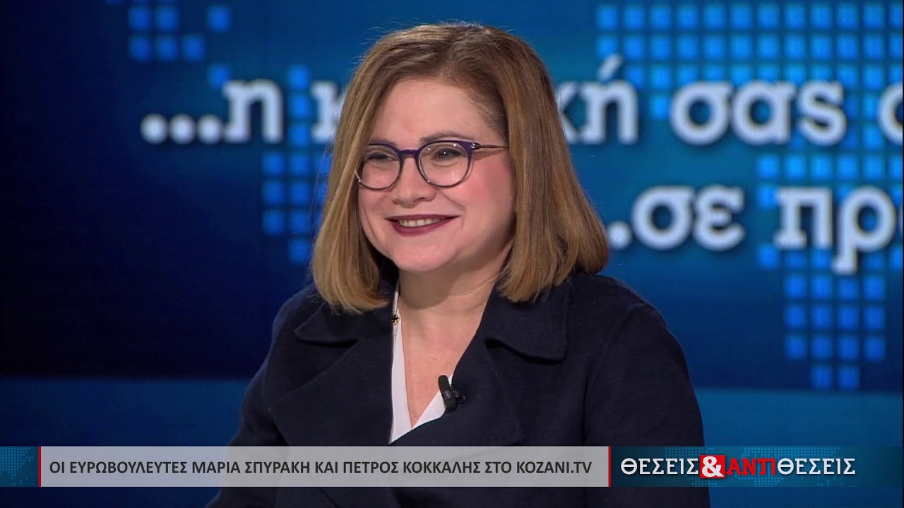 Βρυξέλλες: Οι Ευρωβουλευτές Μαρία Σπυράκη και Πέτρος Κόκκαλης στις ...