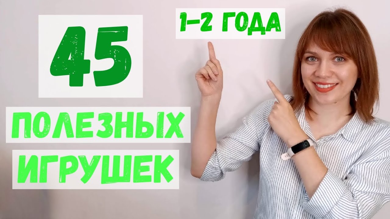 Изучите увлекательные игрушки для мальчиков 5 лет: занимайтесь, учитесь ...