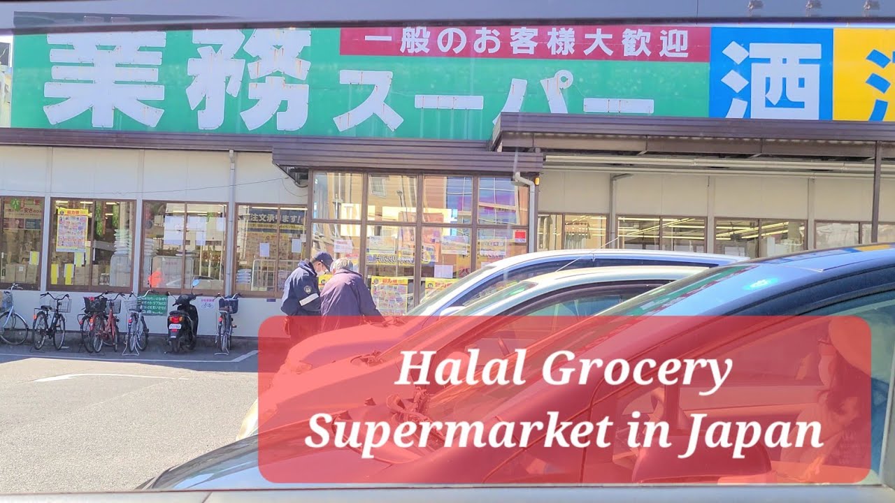 Gyomu Supermarket (業務スーパー) | Where to find Halal food in Japan | Halal ...
