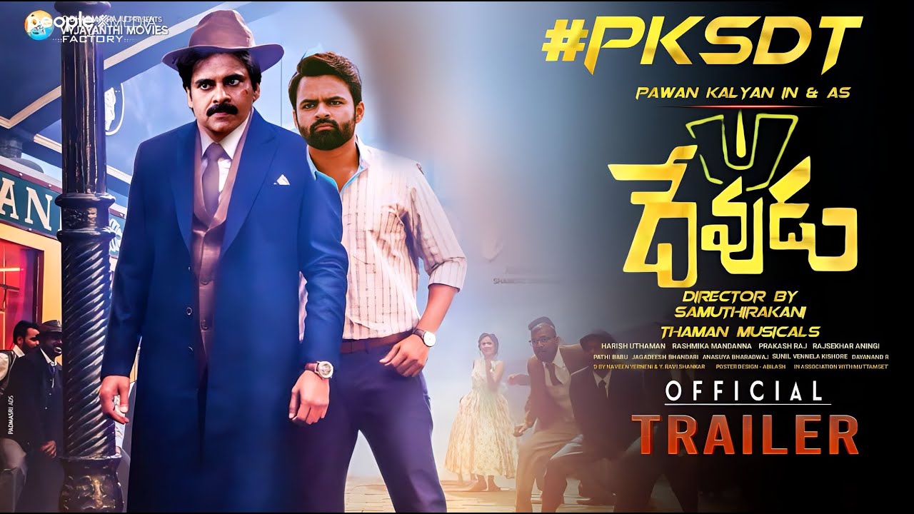 DEVUDU - Pawan Kalyan,Sai Dharam Tej Intro First Look Teaser|#PKSDT ...