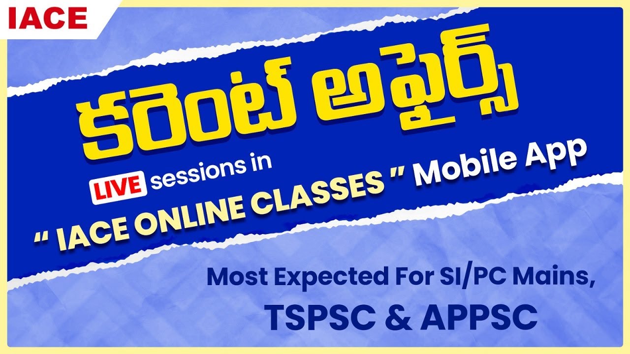 కరెంట్ అఫైర్స్ తెలుగు లో Live Sessions in IACE ONLINE CLASSES Mobile App | Complete Details ...