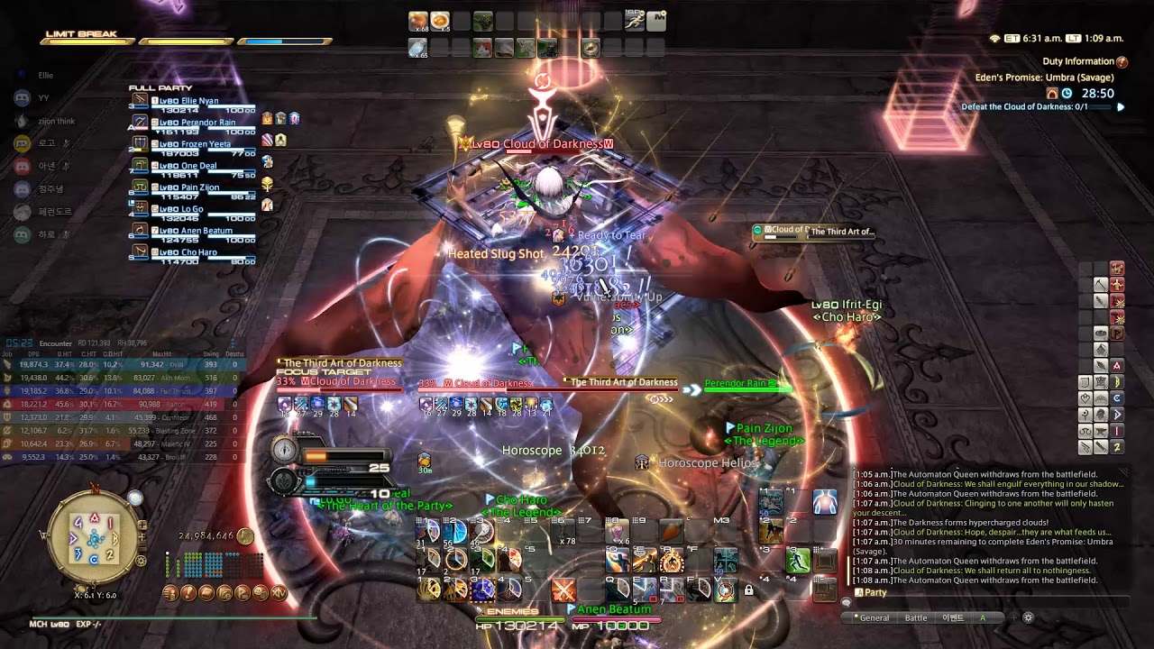 FFXIV e9s MCH pov - YouTube