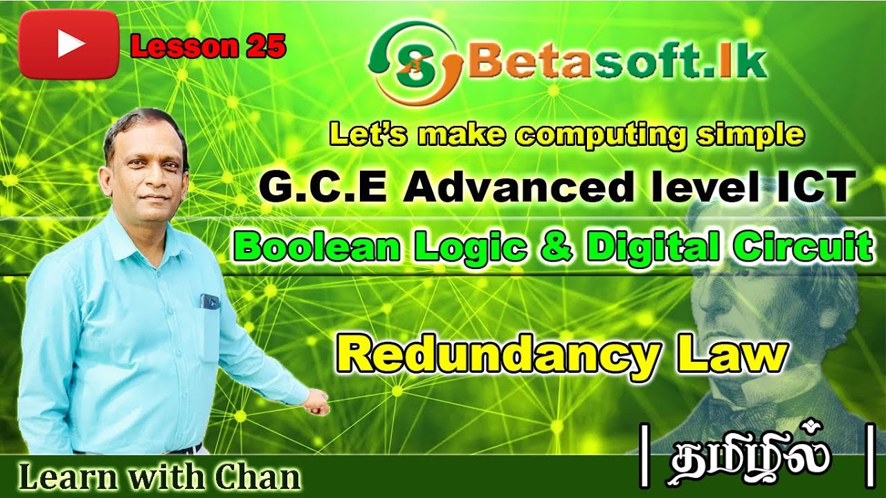 Redundancy Law | AL ICT | Unit 4 | Boolean Logic and Digital Circuit ...