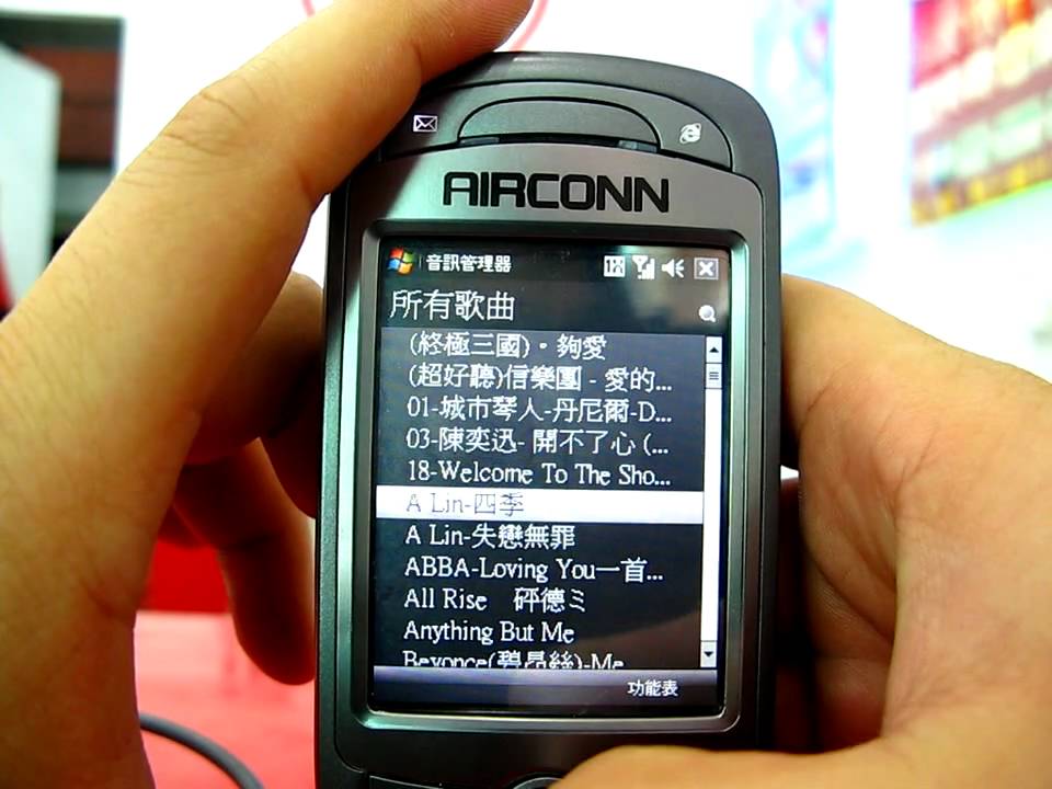 亞太電信手機中的機王 HTC XV6800 " 頂尖通訊 " HD畫質介紹 - YouTube