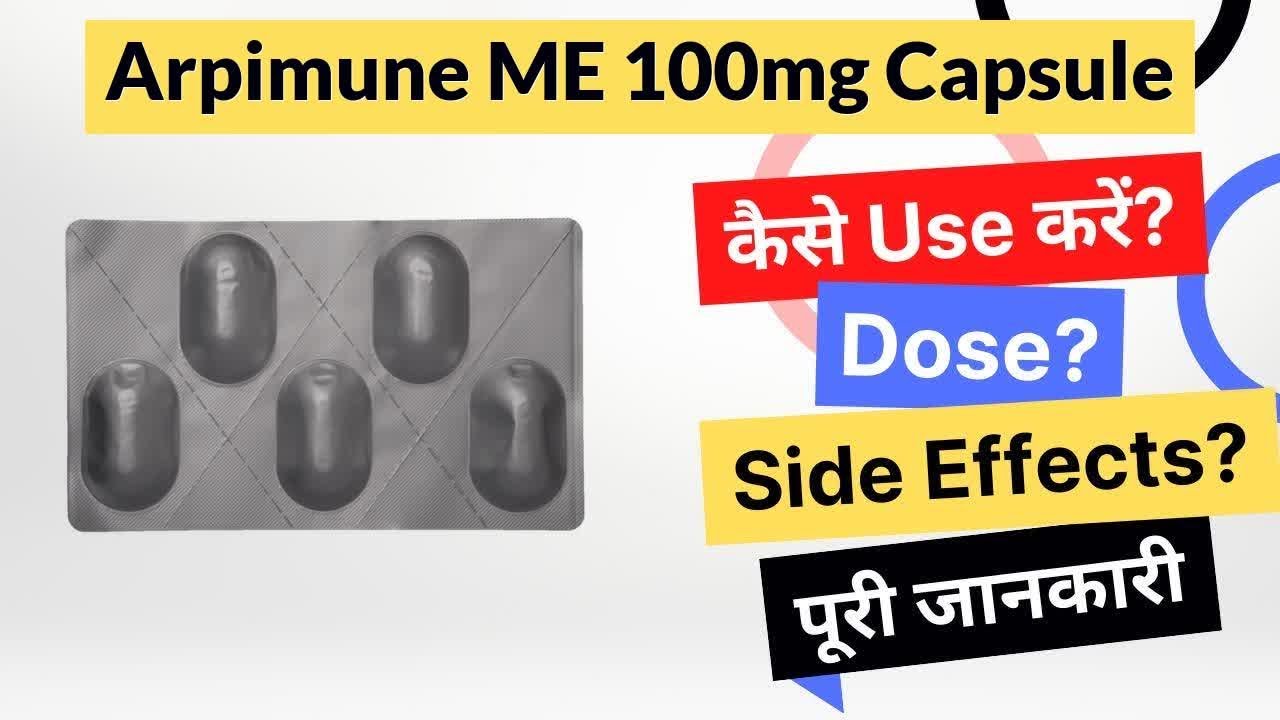 Arpimune ME 100mg Capsule Uses in Hindi | Side Effects | Dose - YouTube