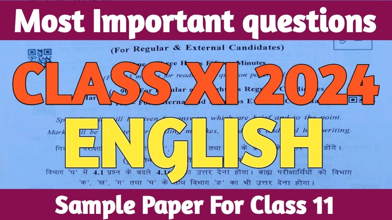 wb class 11 english question paper 2024 || 2024 most important ...