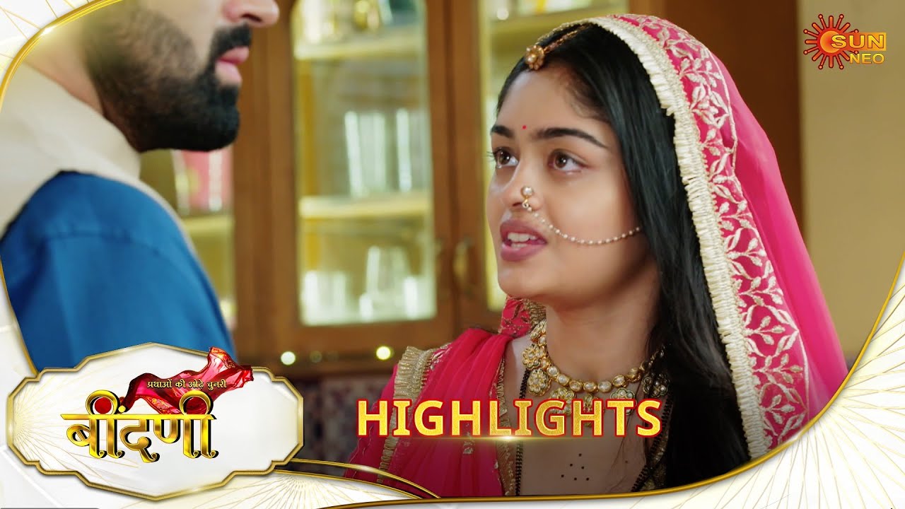 Prathaon Ki Odhe Chunri : Beendani | Highlights | 28 Dec 2025 | Hindi ...