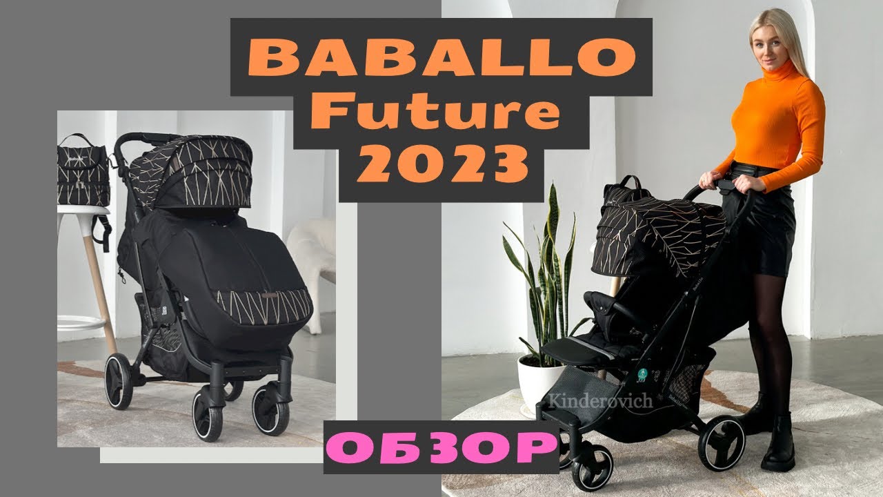 Baballo future 2023 (babalo future 2023) обзор babalo 2023, бабало 2023 ...