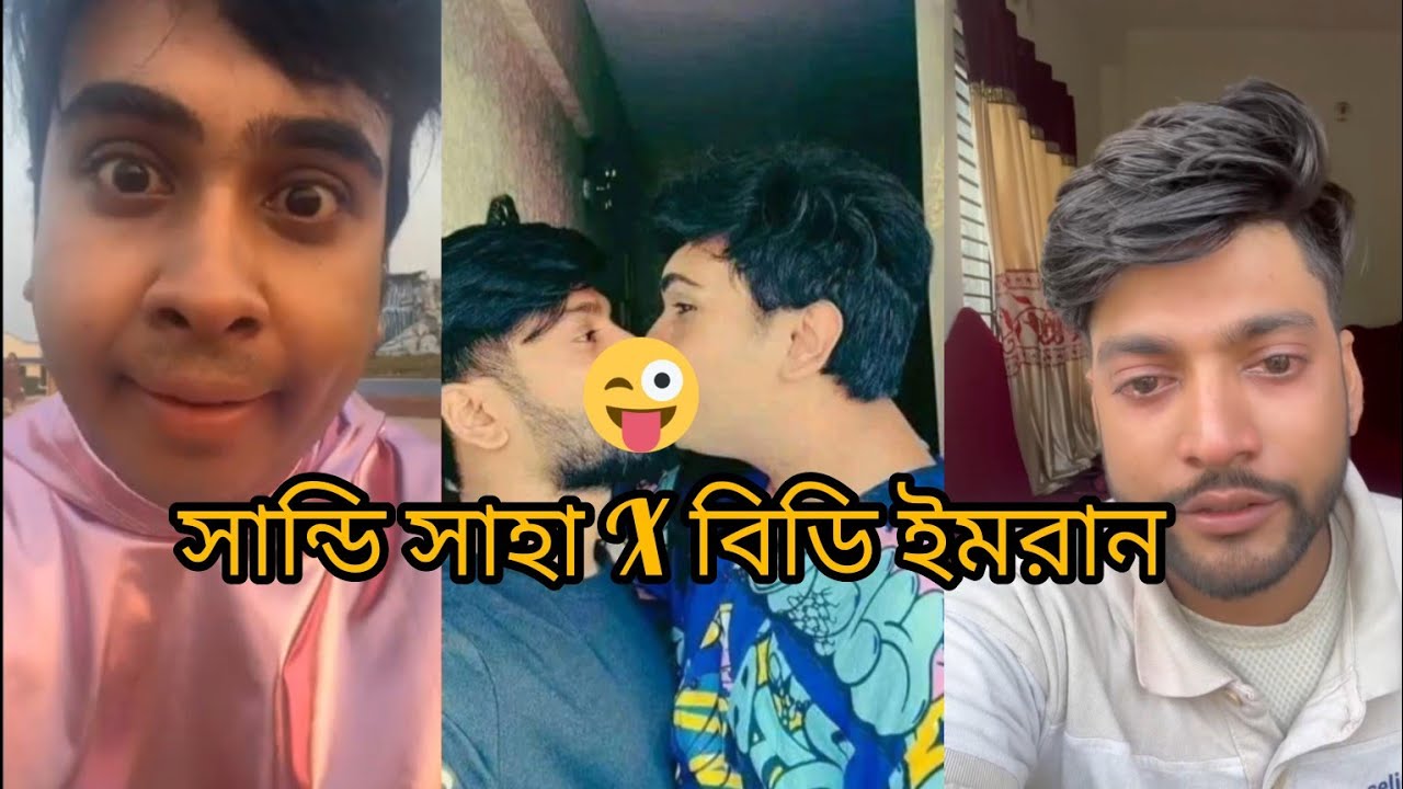 Sandy saha VS BD Imran || BD Emran|| Sandy saha|| - YouTube