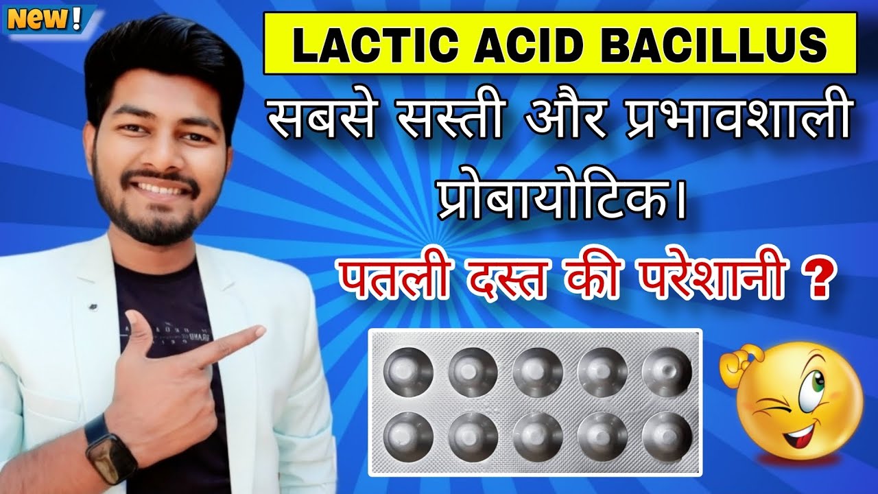 Lactic Acid Bacillus Tablet 60 Million Spores | Probiotic Tablet | Jan ...
