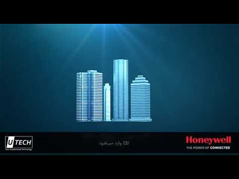 (Honeywell Enterprise Buildings Integrator (EBI - YouTube