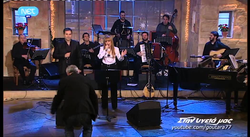 ΝΑΝΤΙΑ & ΝΙΚΟΣ ΚΑΡΑΓΙΑΝΝΗΣ - ΑΝΟΙΞΕ ΑΝΟΙΞΕ - YouTube