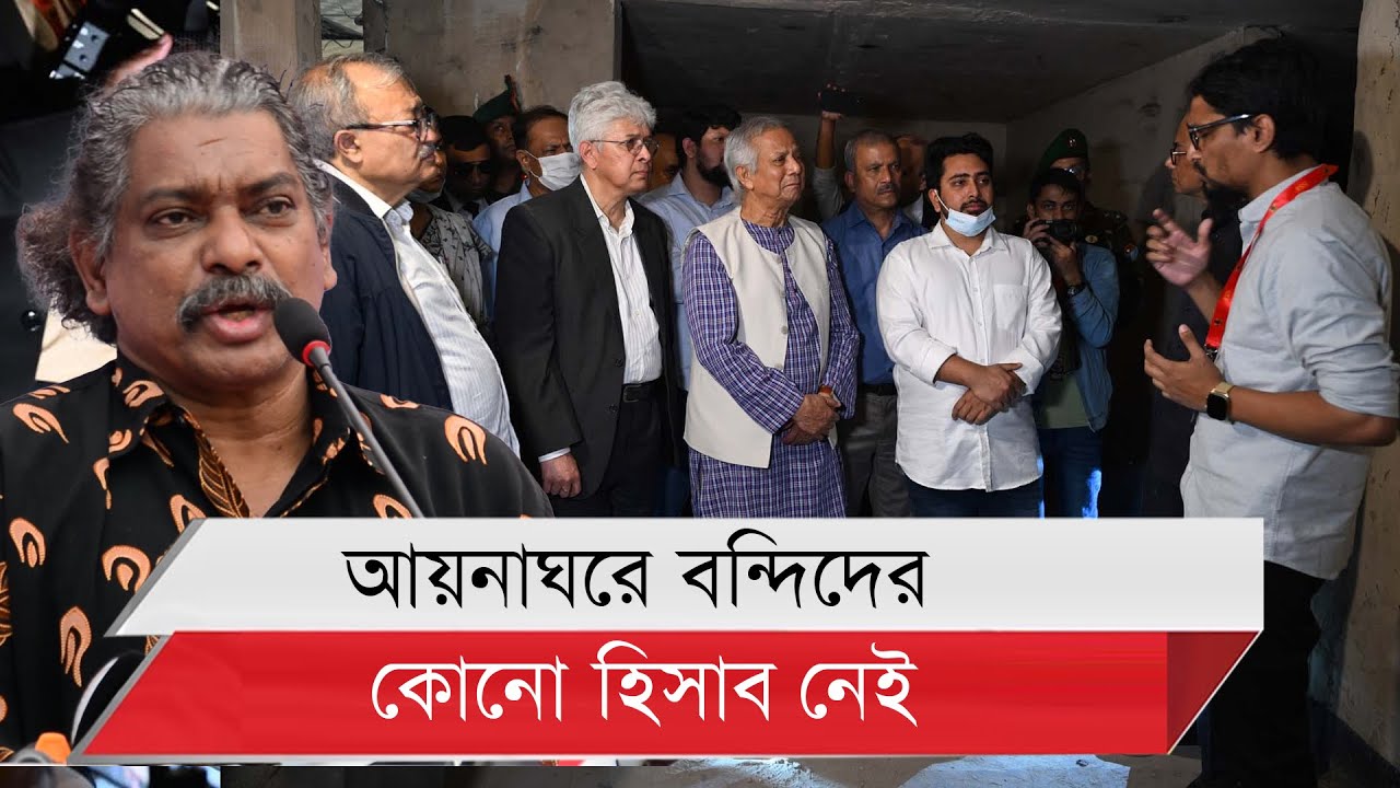জীবনের ঝুঁকি নিয়ে জাতির সামনে আয়নাঘর আমি প্রকাশ করেছিলাম : কর্নেল ...