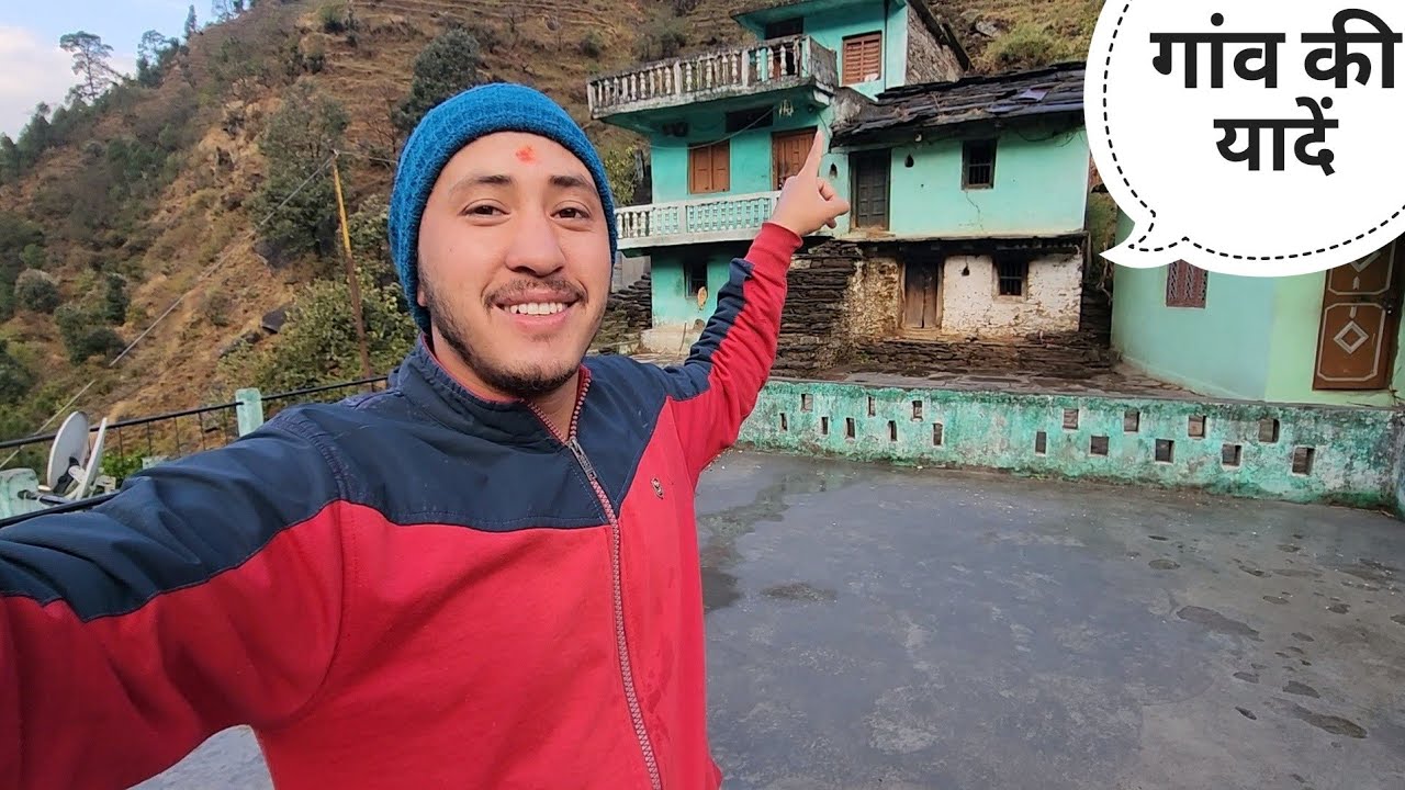 हमारे गांव की सुंदर यादें || Village Lifestyle Vlog || Cool Pahadi ...