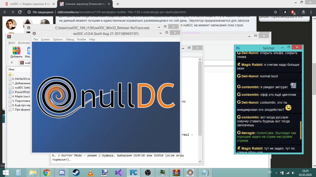 Настройка Эмулятора Sega Dreamcast (nullDC/Demul) - YouTube